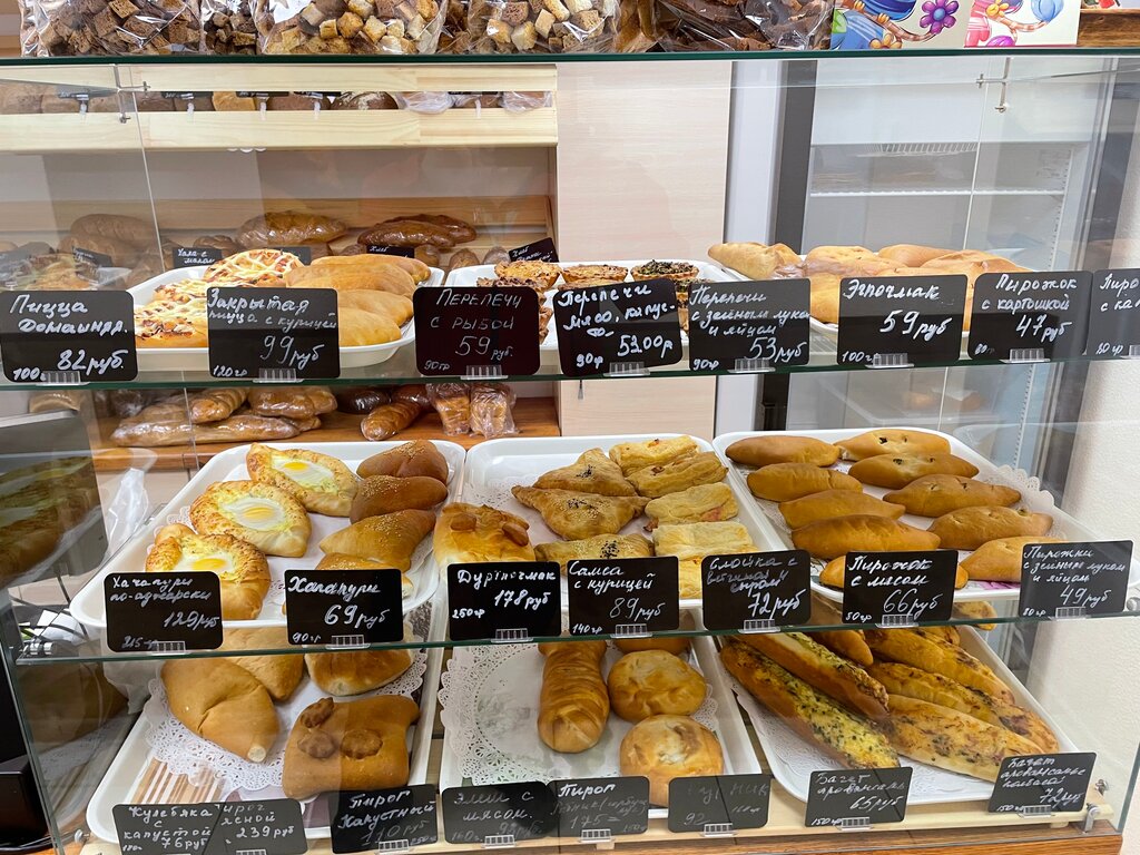 Ekmek fırını Настоящая пекарня, Nevelsk, foto