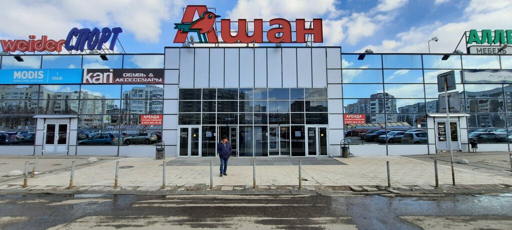 Seyahat acenteleri Turagentstvo Goryashchiye tury, İvanovo, foto