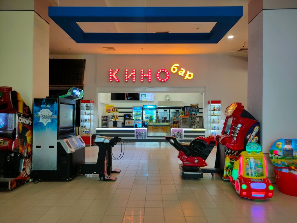 Vitamin bar Кинобар, Volgograd, foto