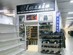 Classic (улица Пушкина No:35/2), ayakkabı mağazaları  Simferopol'dan (Akmescit'ten)
