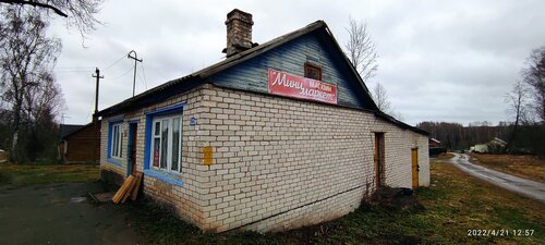 Market Продукты, Smolenskaya oblastı, foto