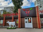 Бурёнка (Penzenskaya Street No:72А, Samara), kasap, şarküteri  Samara'dan