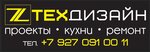 Z Техдизайн (Mira Avenue No:38), elektrik servisi  Zerechny'den