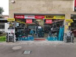 Tools Centre (Garegin Nzhdeh Street No:37/4), elektrik ve elektrikli ürün mağazası  Erivan'dan