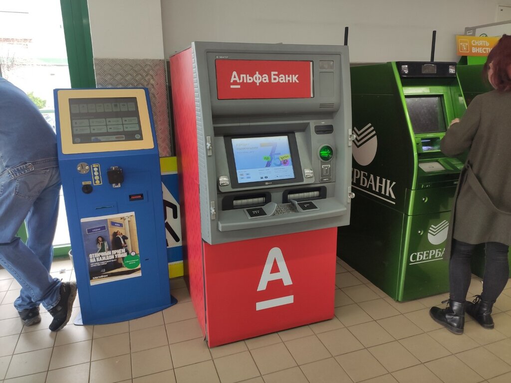 ATM'ler Alfa-Bank, Volgograd, foto
