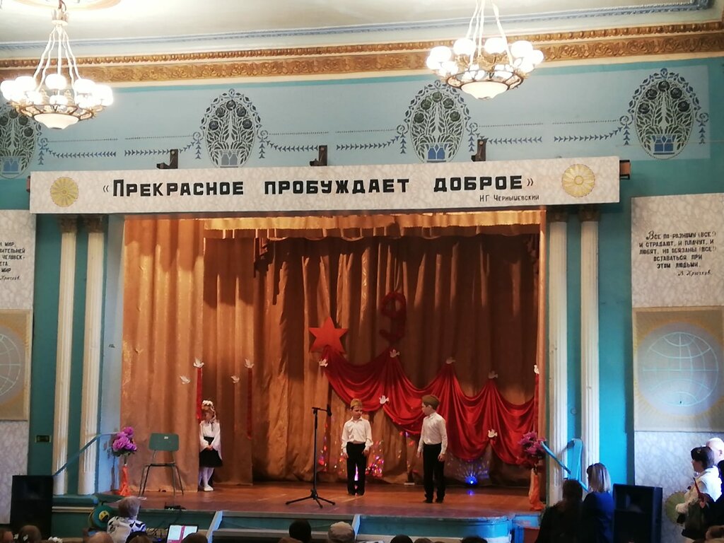 Kültür ocakları Юность, Samarskaya oblastı, foto