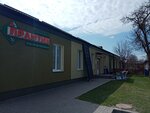 Praktik magazin Chastnoye predpriyatiye Belara-Stroy (Savieckaja Street No:56Д), yapı mağazası  Diatlovo'dan