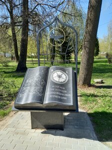 Liuteranski skvier (Minsk, Liuteranski Square), meydan  Minsk'ten