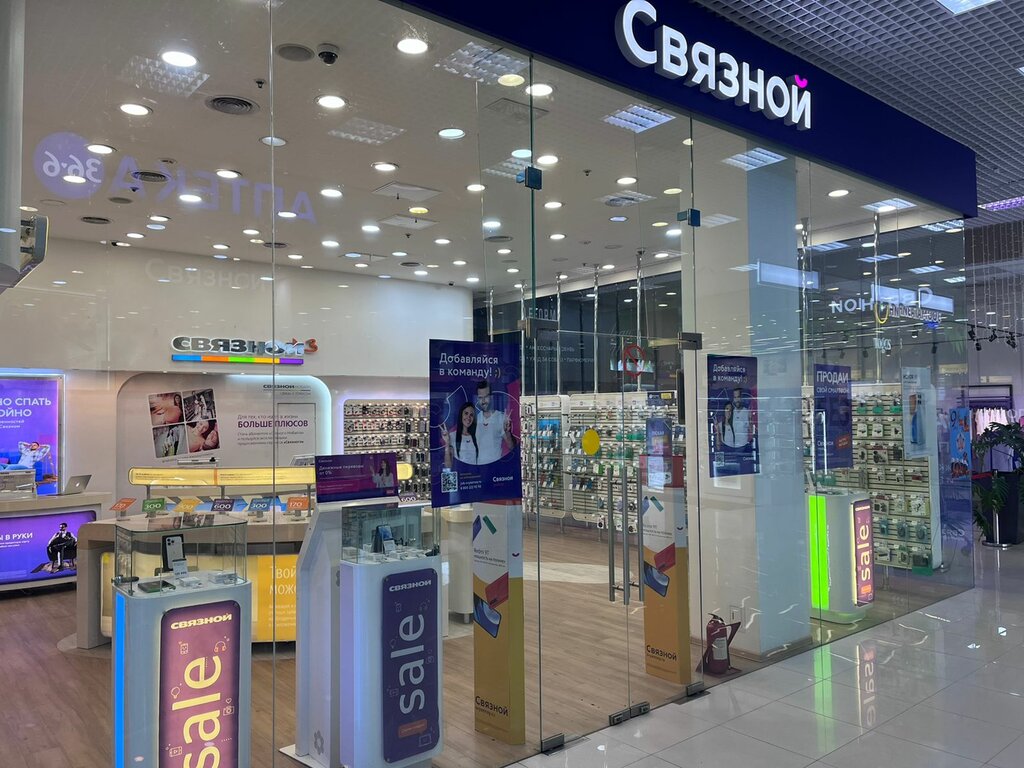 Cep telefonu ve aksesuarları satış mağazaları Svyaznoy, Moskova ve Moskovskaya oblastı, foto