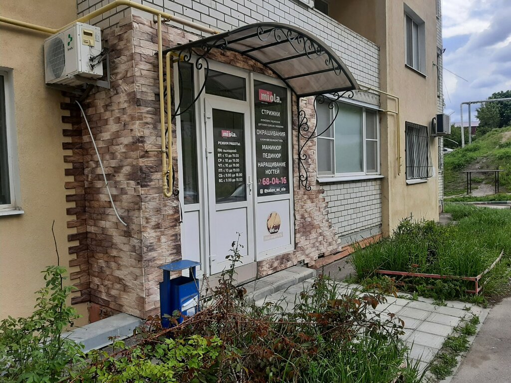 Kuaförler Mi Ola, Saratov, foto