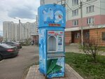 Артезианская вода (Khromova Street No:27, Tver), su satışı  Tver'den