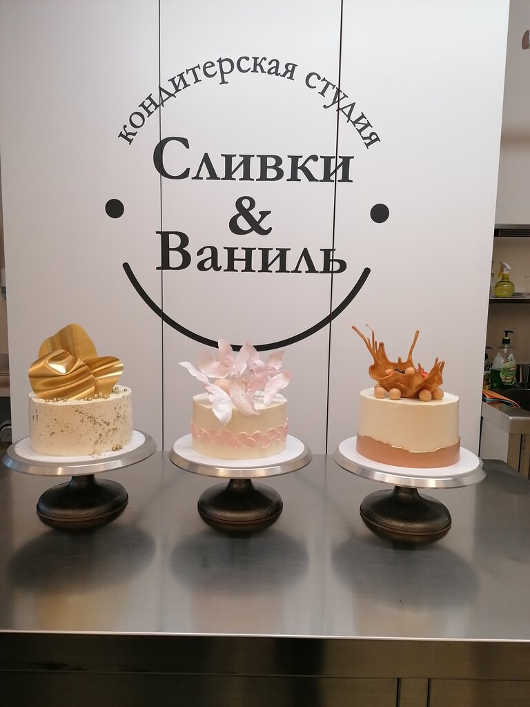 Meslek kursları Сливки и Ваниль, Moskova, foto
