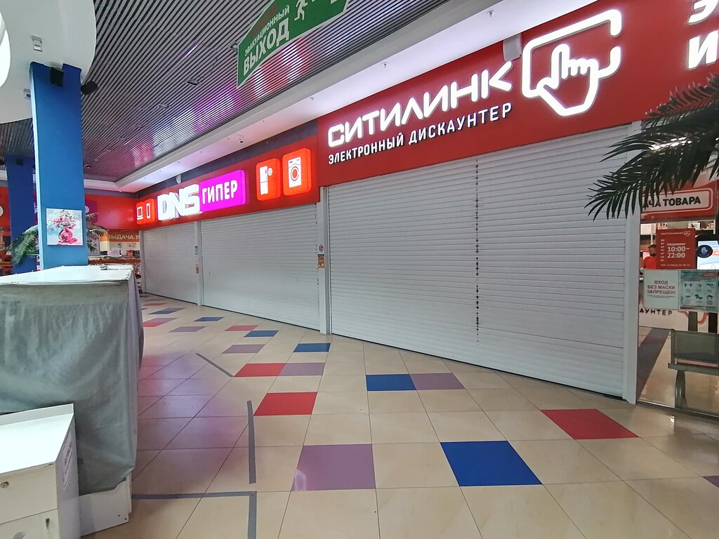 Elektronik eşya mağazaları Ситилинк, Orel, foto