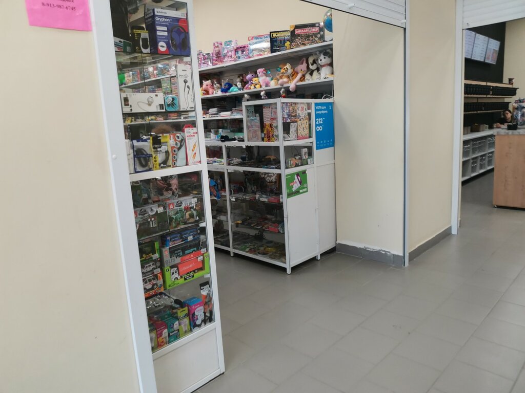Kırtasiyeler Канцтовары, Novosibirskaya oblastı, foto