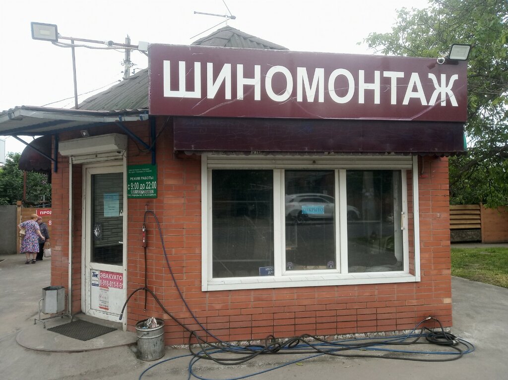 Oto lastik tamiri Shinomontazh, Krasnodar, foto