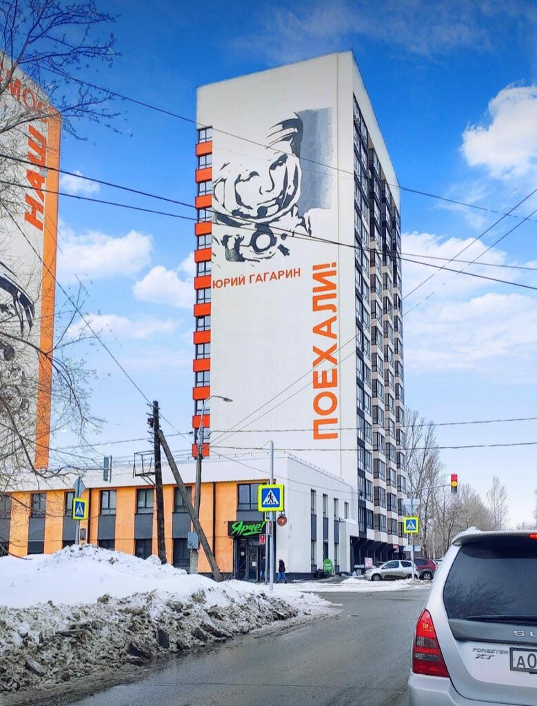 Nakliye firmaları AlfaFura, Barnaul, foto