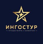 Ingostur (Novorossiyskaya Street No:8А), seyahat acenteleri  Volgograd'dan