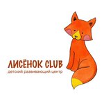 Lisenok Club (Beryozovaya Proseka Street No:39), çocuk gelişim merkezleri  Ramenskoye'den
