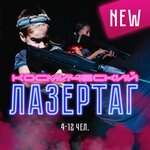Legion (Tkachey Street No:7Г), lazer paintball  Kostroma'dan