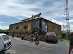 Loza (No:с140, derevnya Lopotovo), süpermarket  Moskova ve Moskovskaya oblastından