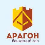 Aragon (Kudryavtseva Street No:25), düğün, toplantı salonu  Riazan'dan