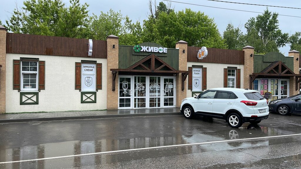 Bira dükkanı Живое 18+, Rostovskaya oblastı, foto