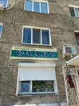 Садко (prospekt Stroiteley No:37), market  Amursk'tan