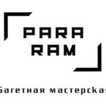 ParaRam (Chehova Street No:12-16), resim, tablo ve çerçeve mağazaları  Saint‑Petersburg'dan