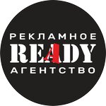Ready (Севастопольская улица No:253А), tabela yapımı  Simferopol'dan (Akmescit'ten)