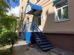 Apeks (Karla Marksa Avenue No:38/1), özel ağız ve diş sağlığı klinikleri ve muayenehaneleri  Omsk'tan