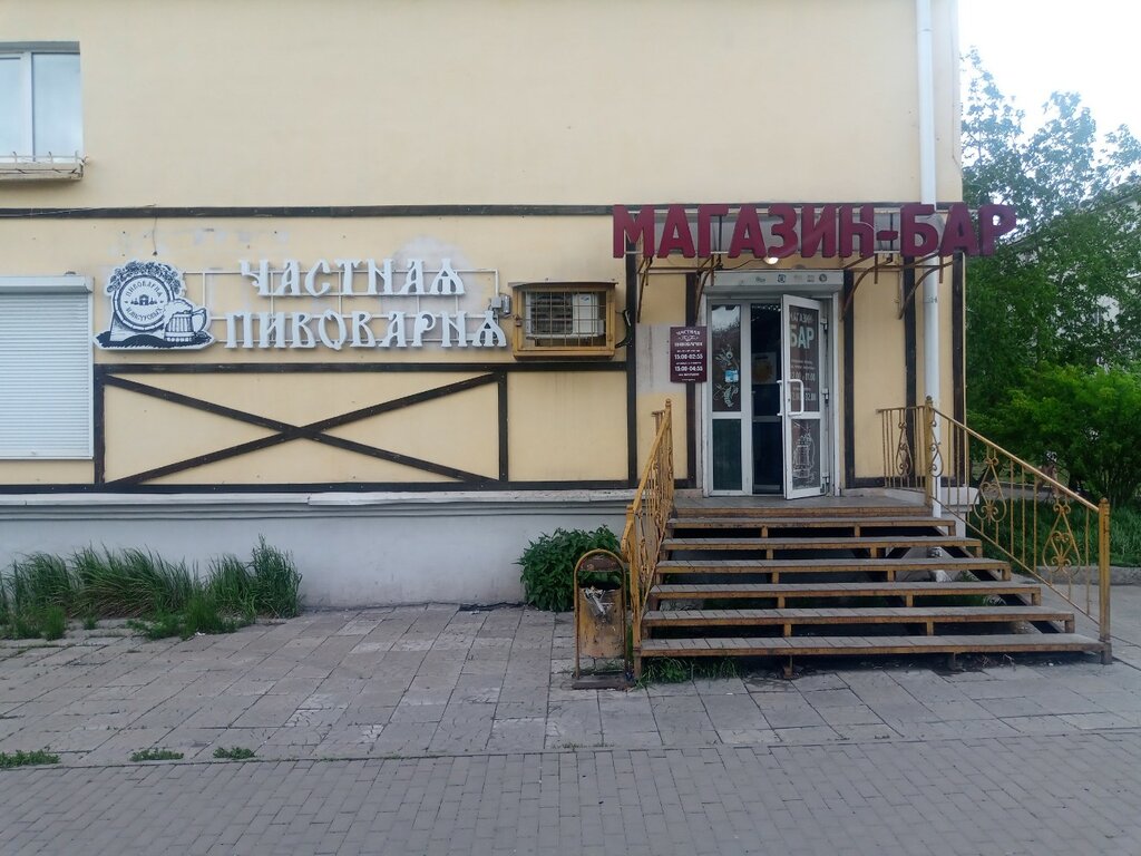 Bira dükkanı Частная пивоварня Мансуровых, Nijni Tagil, foto