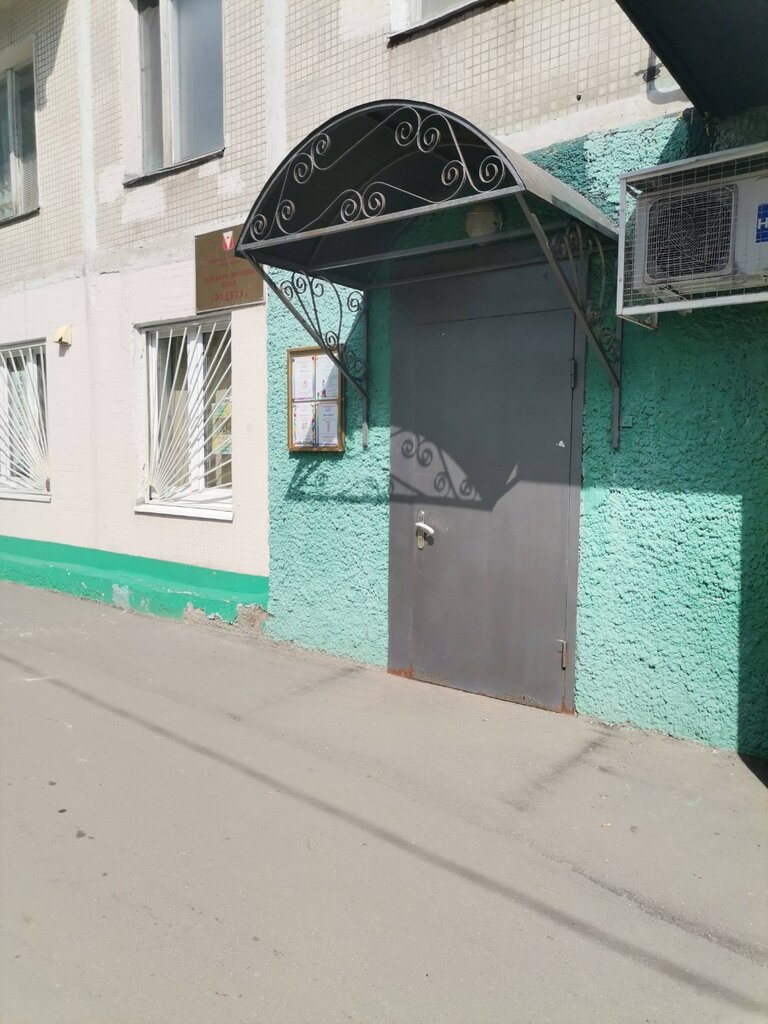 Kültür merkezleri Спортивно-досуговое учреждение № 6, Moskova, foto