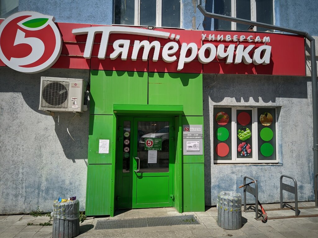 Teslimat noktası 5Post, Samara, foto
