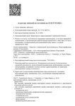 Berezina Clinic (Radishcheva Street No:5), tıp merkezleri ve klinikler  Ulyanovsk'tan