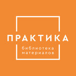 Praktika (Savvinskaya Embankment No:23с1), i̇ç mimarlık firmaları  Moskova'dan
