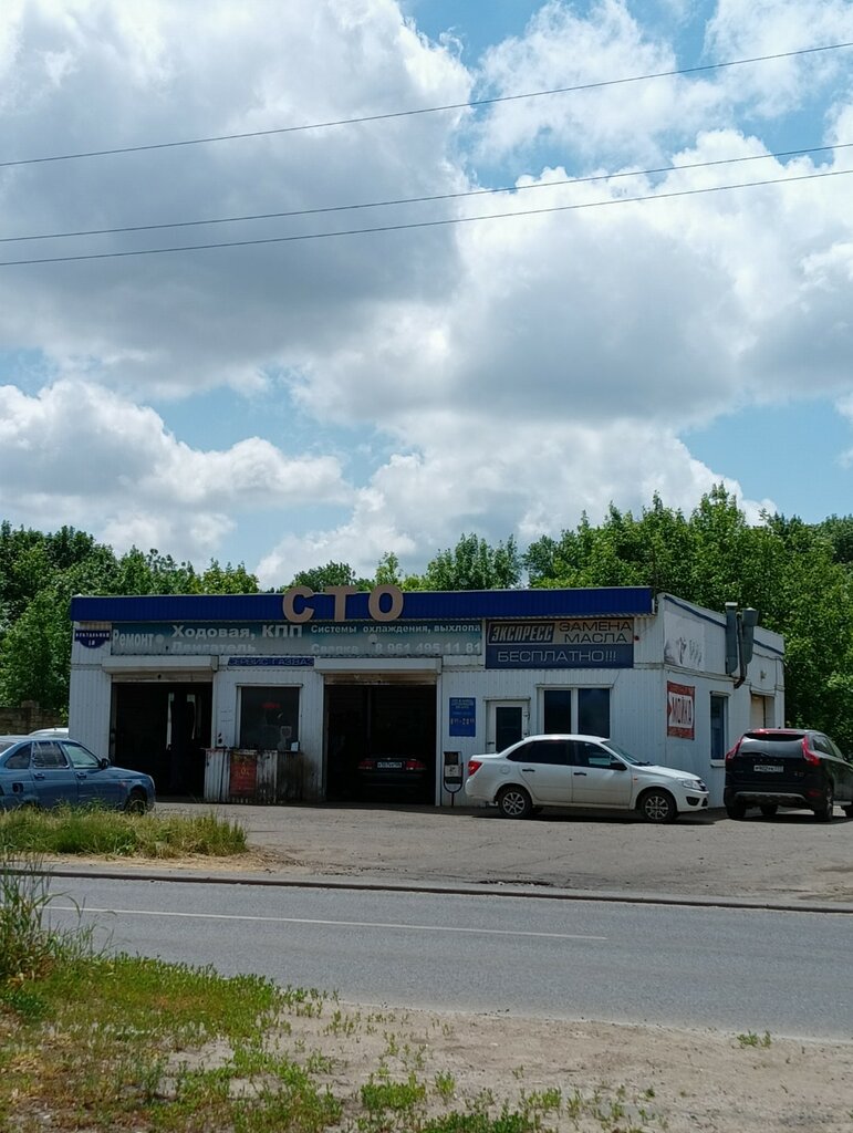 Otomobil servisi Автосервис, Mikhaylovsk, foto