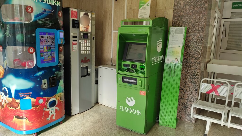 ATM'ler Sberbank, Nijni Novgorod, foto