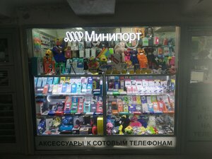 Минипорт (Moscow, Entuziastov Highway), cep telefonu aksesuarları  Moskova'dan