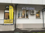 Буханка (Akademika Anokhina Street No:2к6), ekmek fırını  Moskova'dan