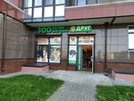 Petstore Drug (Admirala Cherokova Street No:18к1), petshop  Saint‑Petersburg'dan
