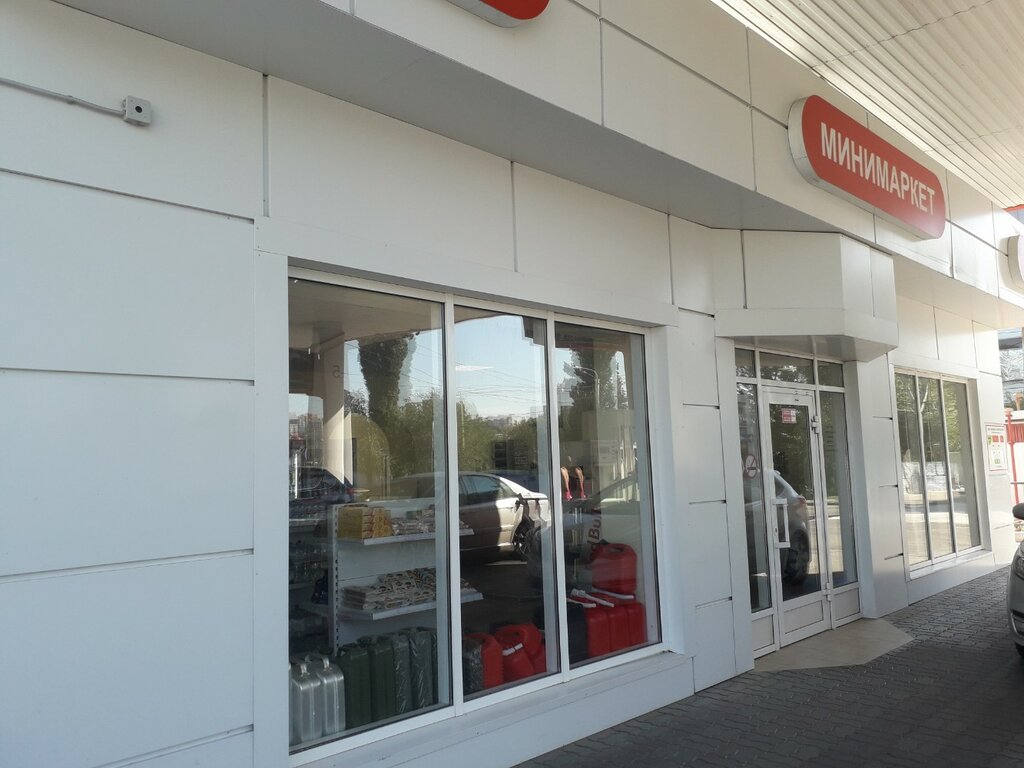 Mini-market Лукойл, минимаркет, Rostov‑na‑Donu, foto