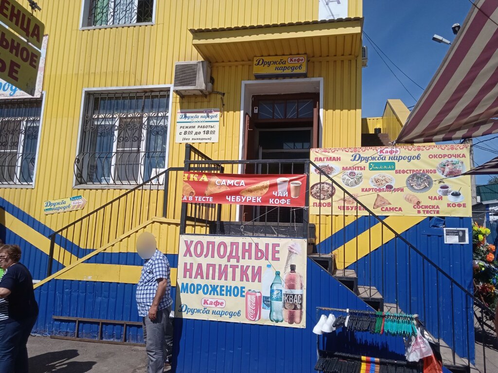 Kantin, yemekhane Domashnyaya kukhnya, Samara, foto