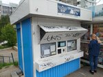 Иркутскгортранс (Marshala Zhukova Avenue No:5А), otobüs biletleri  Irkutsk'tan