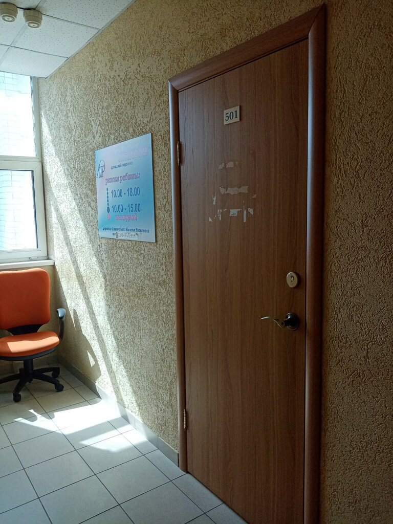 Ev personeli Meri Poppins Eksklyuziv, Omsk, foto