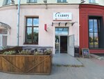Savory (Kalvaryjskaja Street No:5), kahve dükkanları  Minsk'ten