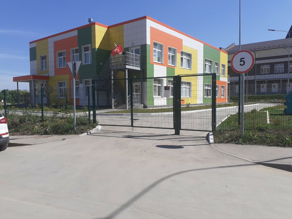 Anaokulları Центр образования № 39 имени Героя Советского Союза Алексея Арсентьевича Рогожина, Tulskaya oblastı, foto