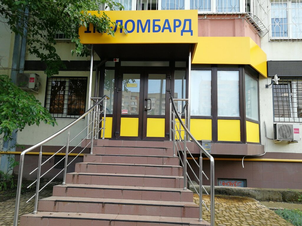 Rehincilik 1M-Lombard, Krasnodar, foto