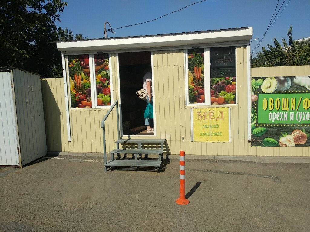 Manavlar Овощной бутик, Rostov‑na‑Donu, foto