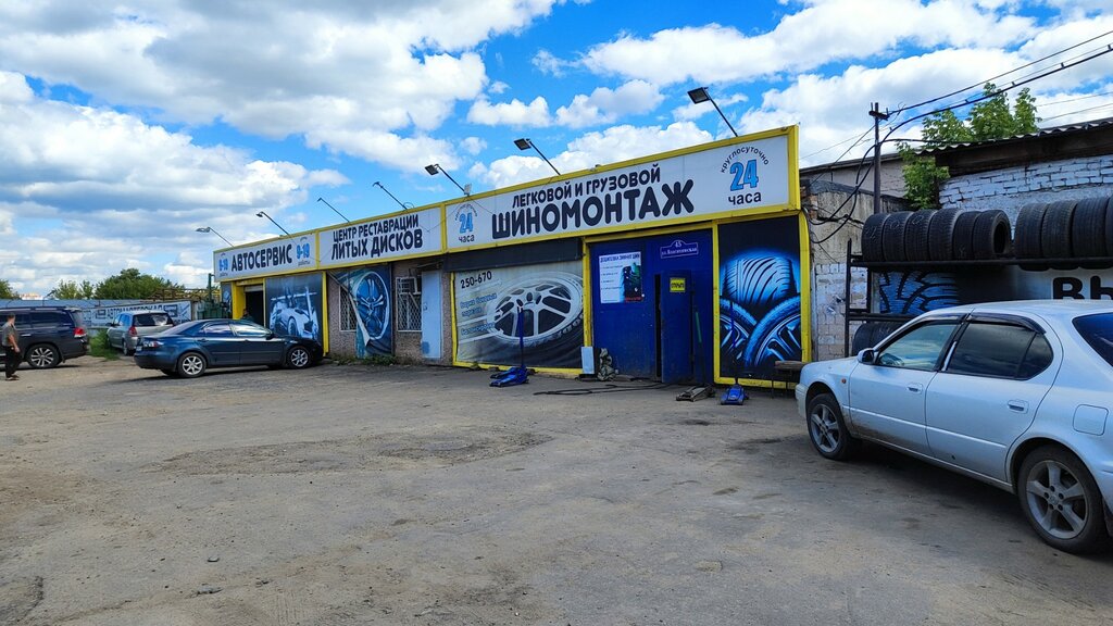 Oto lastik tamiri Avtotsentr Mobishin, Barnaul, foto