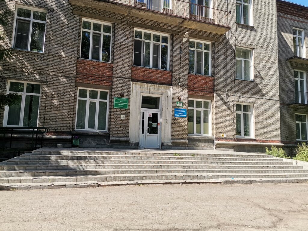Hastaneler Хирургический корпус № 3, Novosibirsk, foto